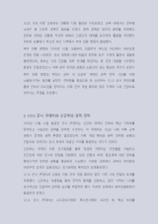 5쪽 미리보기