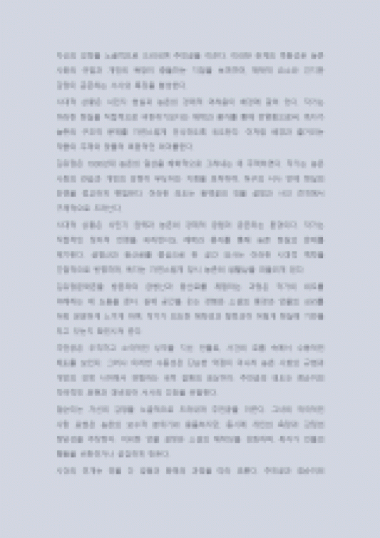 4쪽 미리보기