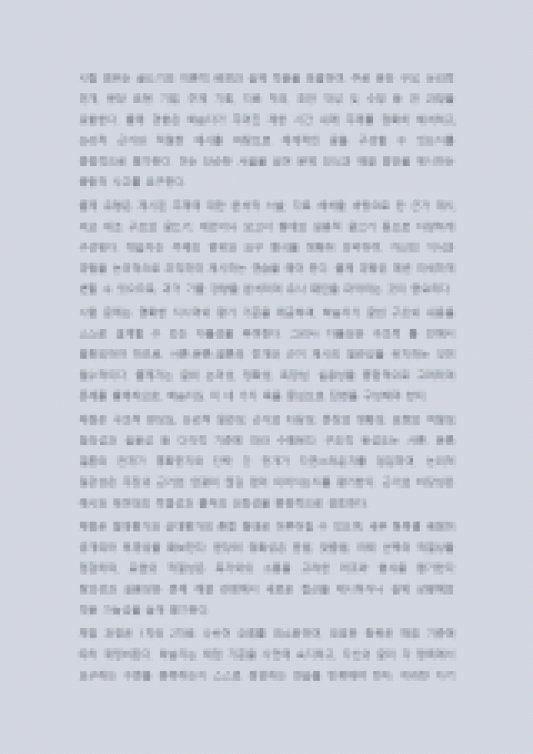 4쪽 미리보기