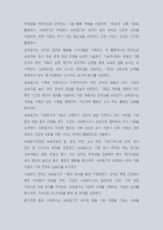 4쪽 미리보기
