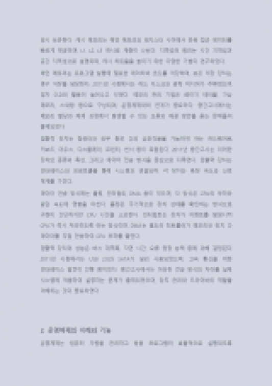 5쪽 미리보기