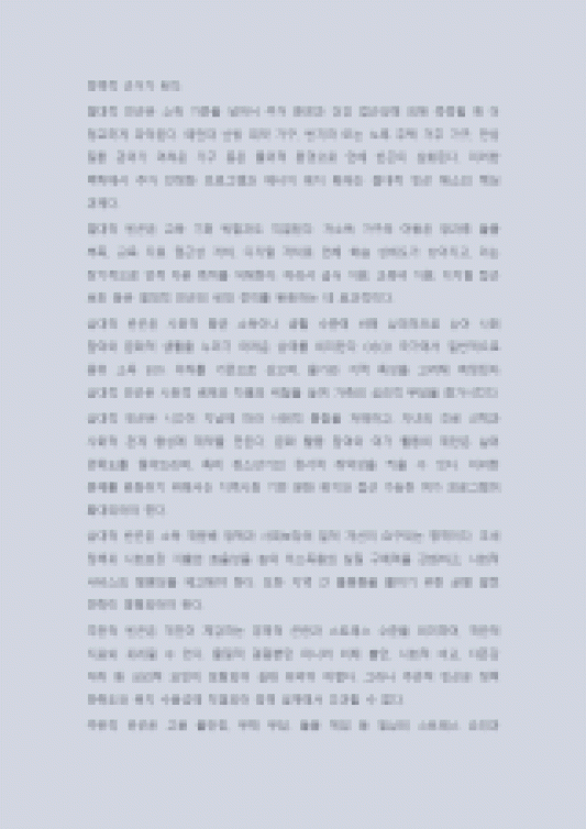 4쪽 미리보기
