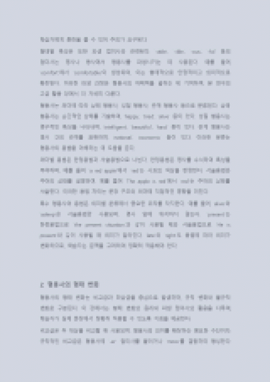 5쪽 미리보기