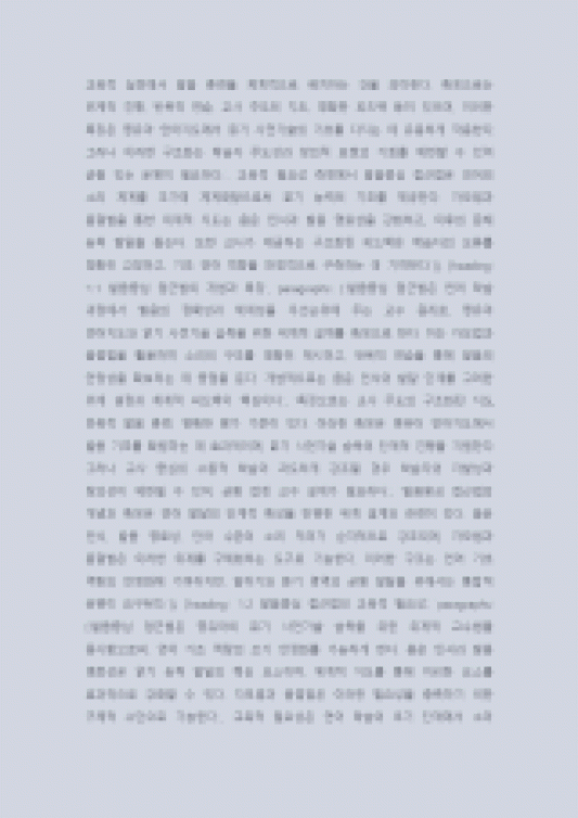 4쪽 미리보기