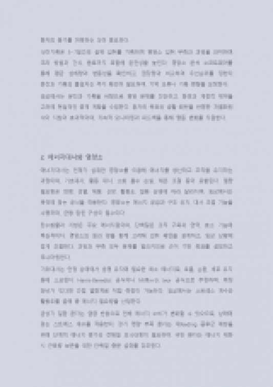 5쪽 미리보기