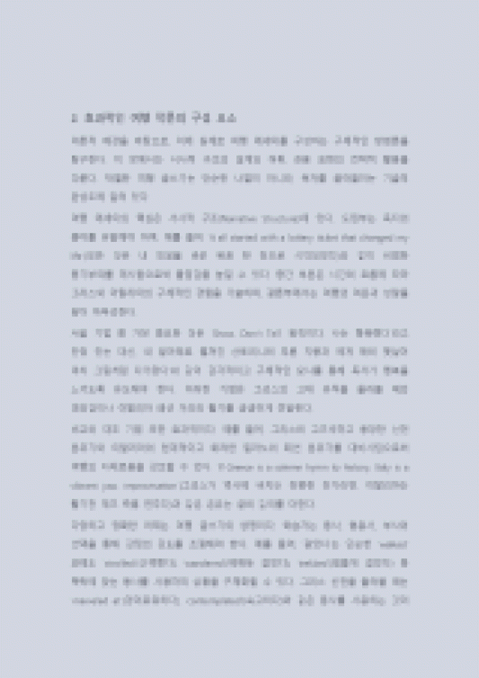 5쪽 미리보기