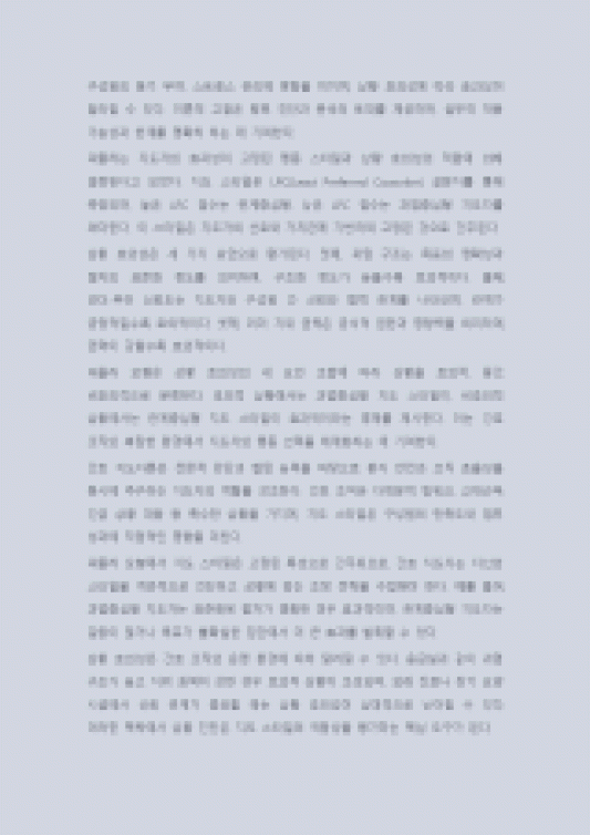4쪽 미리보기