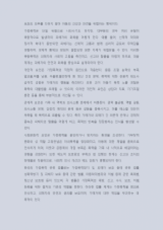 5쪽 미리보기