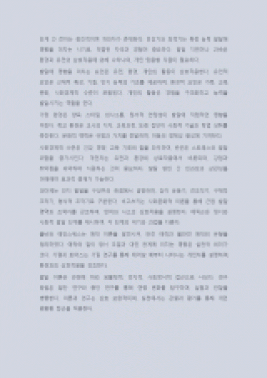 4쪽 미리보기