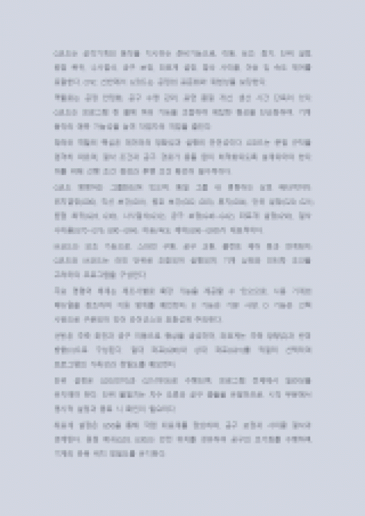 4쪽 미리보기