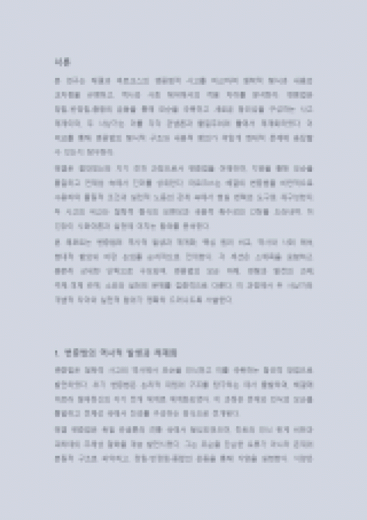 3쪽 미리보기