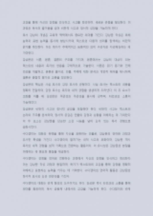 4쪽 미리보기