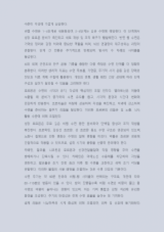 4쪽 미리보기