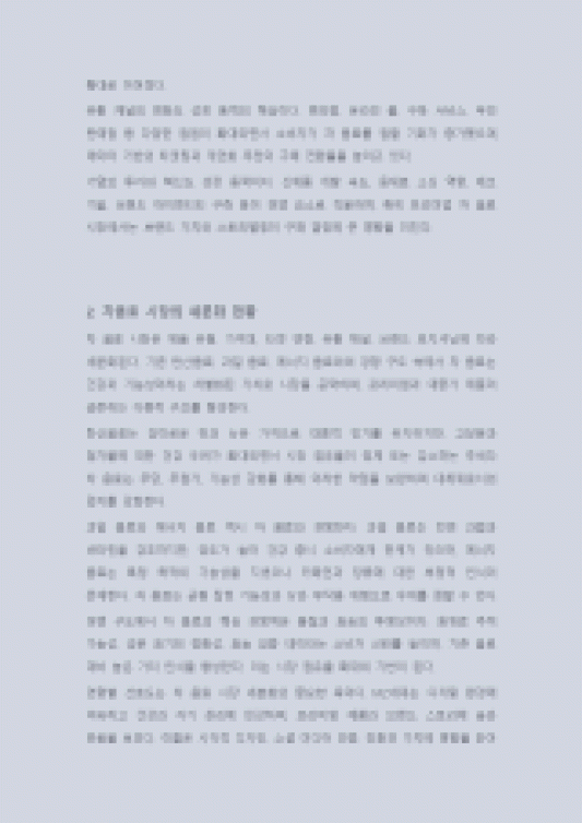 5쪽 미리보기