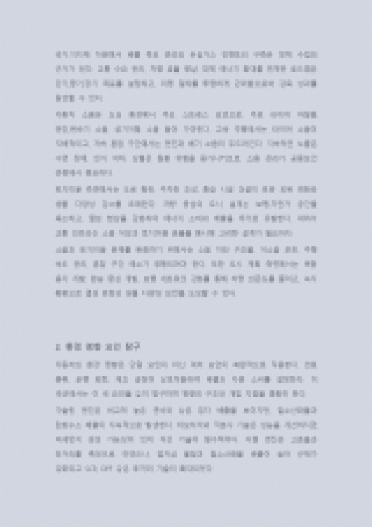5쪽 미리보기