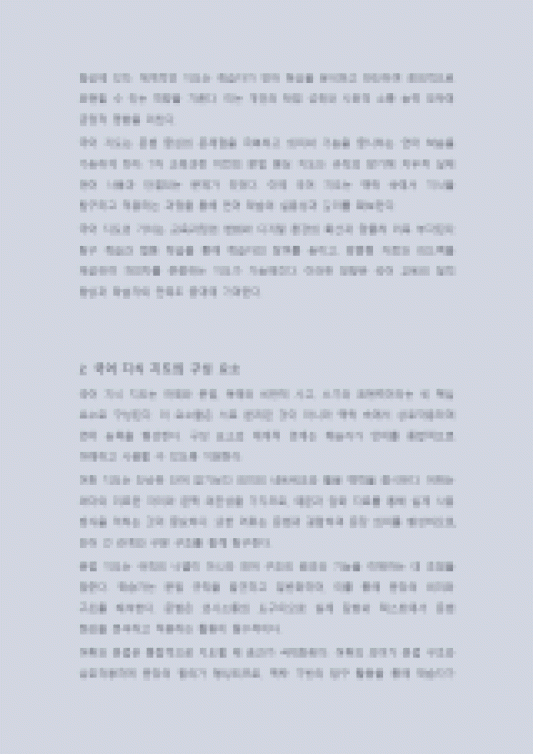 5쪽 미리보기