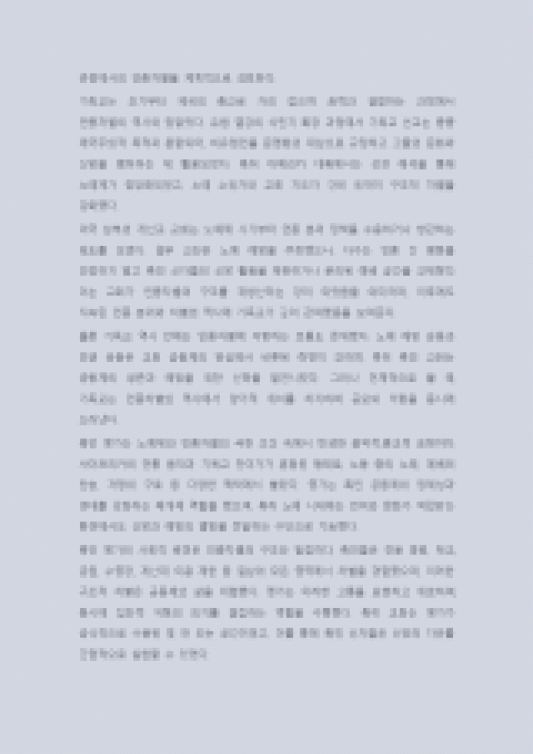 4쪽 미리보기