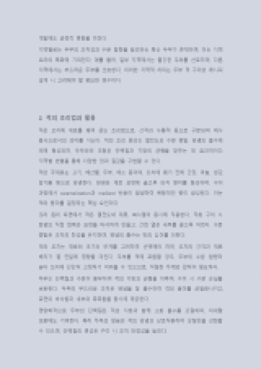 5쪽 미리보기