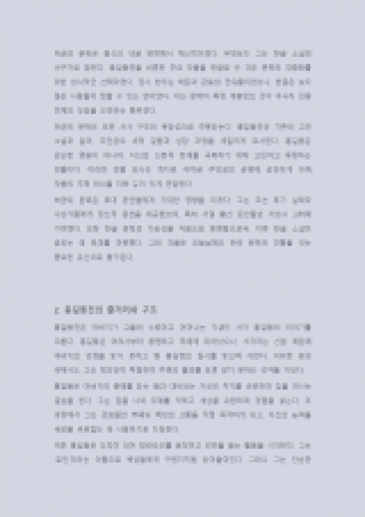 5쪽 미리보기