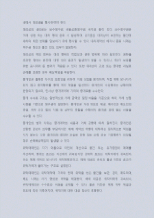 4쪽 미리보기