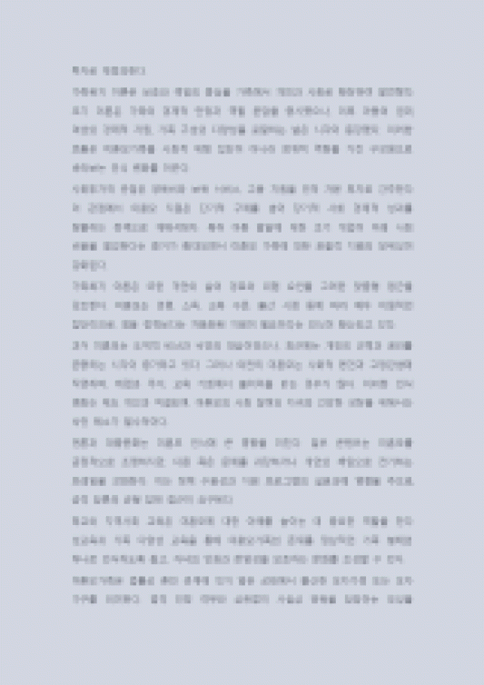 4쪽 미리보기