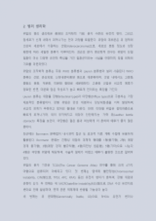 6쪽 미리보기