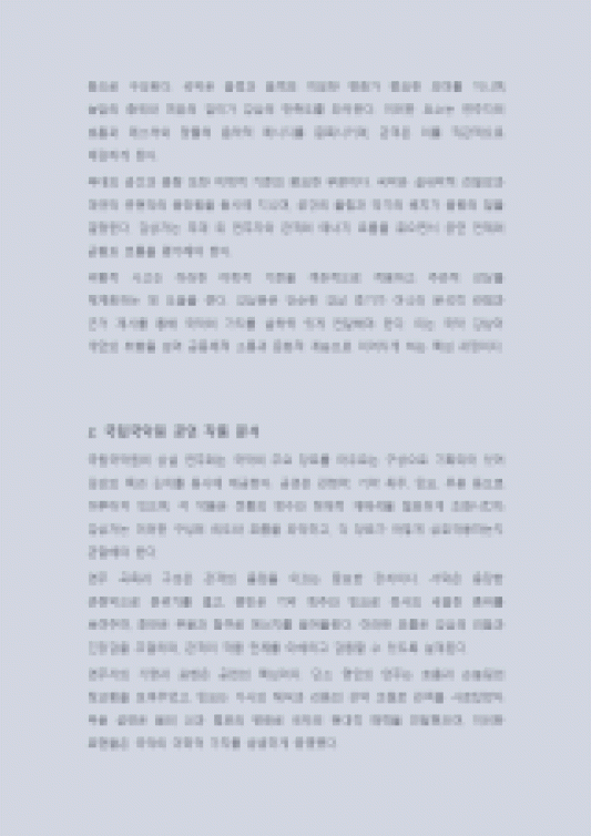 5쪽 미리보기