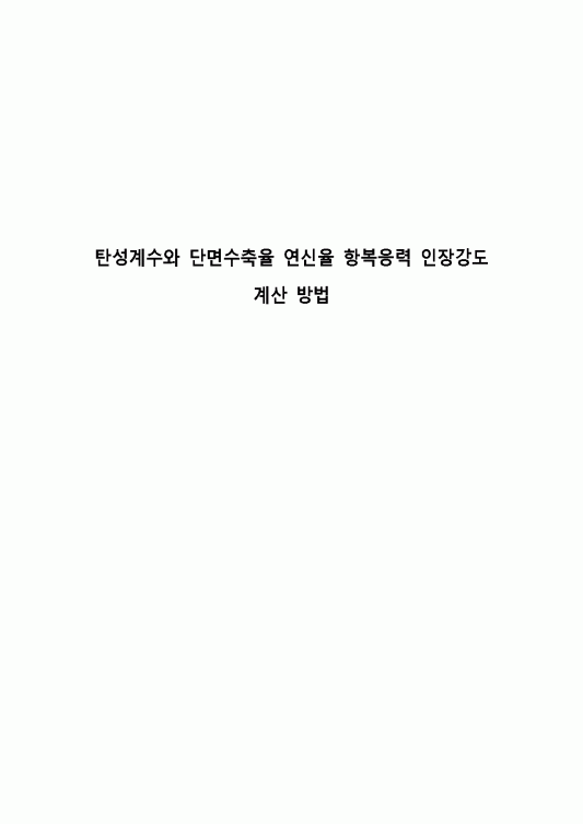 1쪽 미리보기