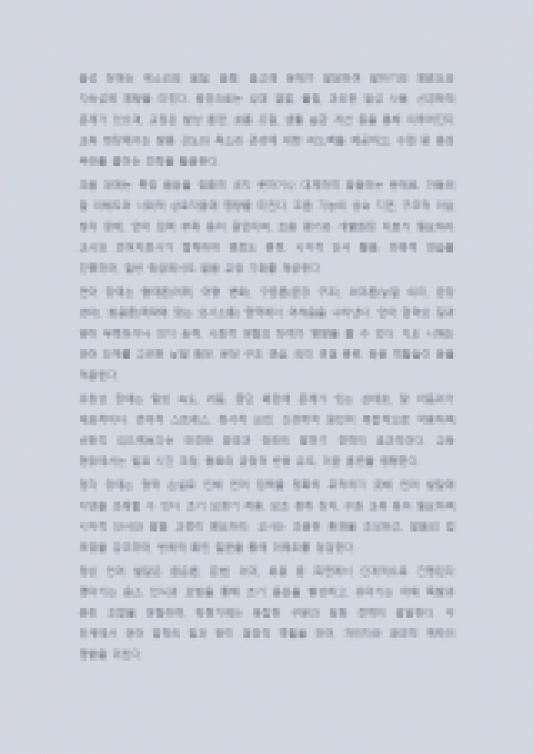 4쪽 미리보기