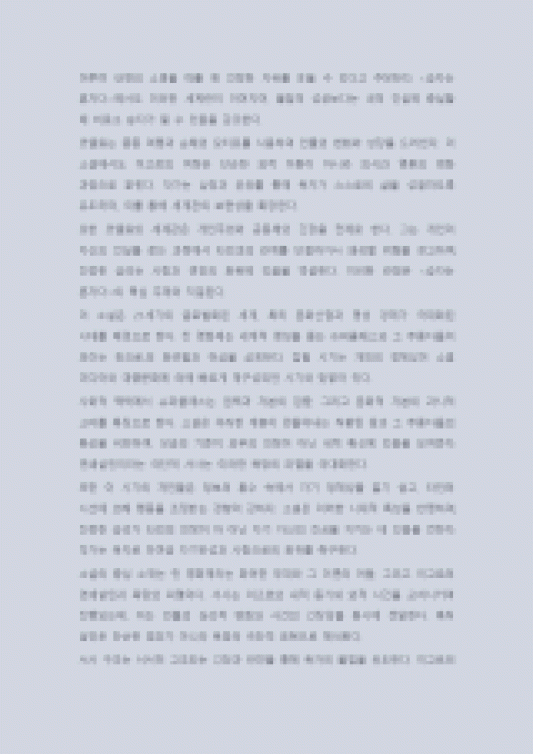 4쪽 미리보기