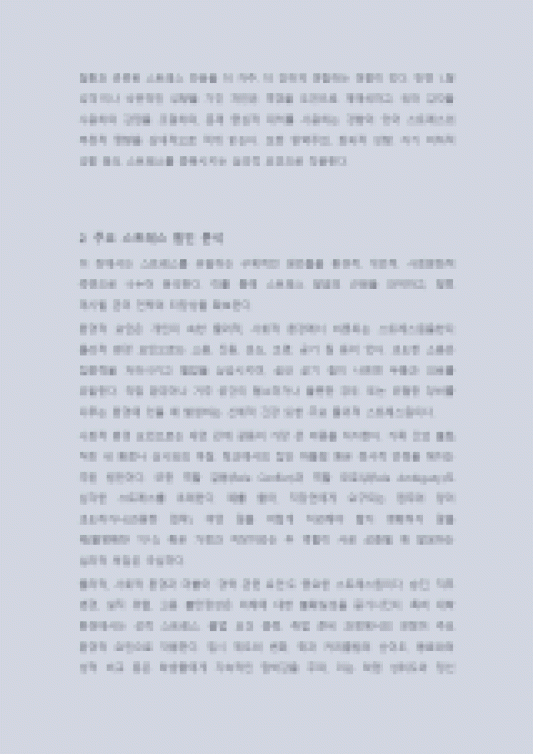 6쪽 미리보기