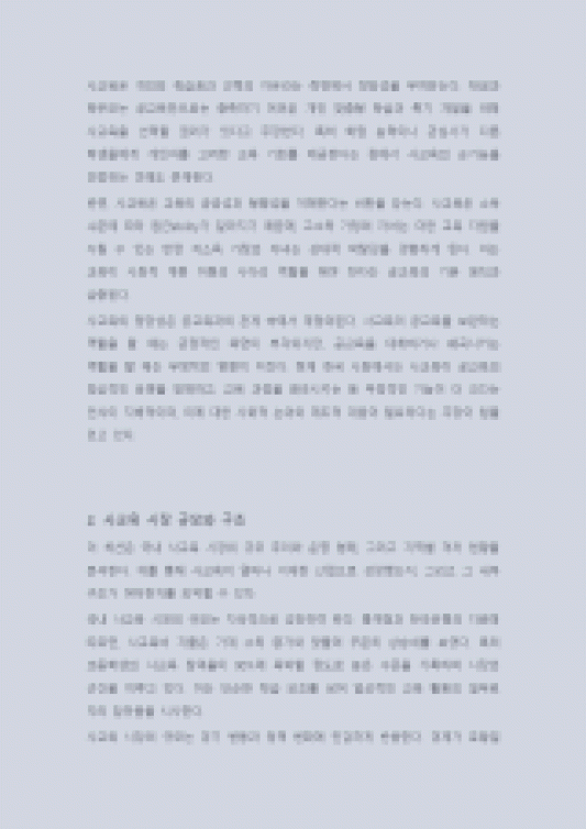 5쪽 미리보기
