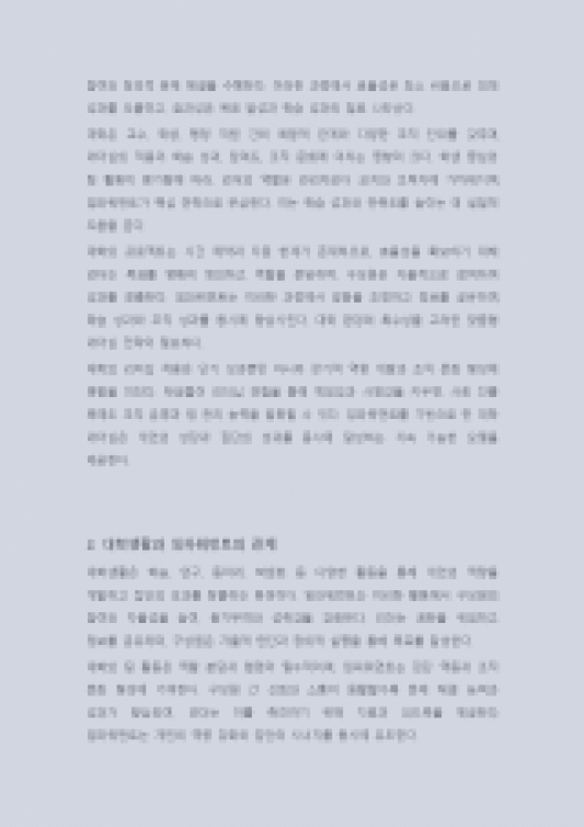 5쪽 미리보기