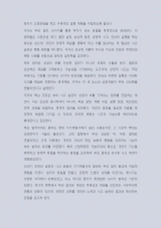 4쪽 미리보기