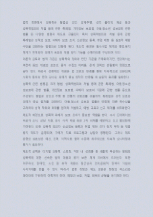 4쪽 미리보기