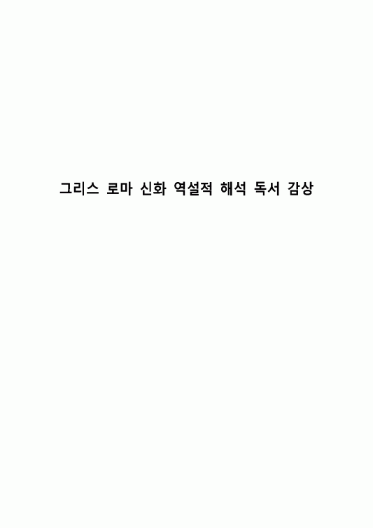 1쪽 미리보기
