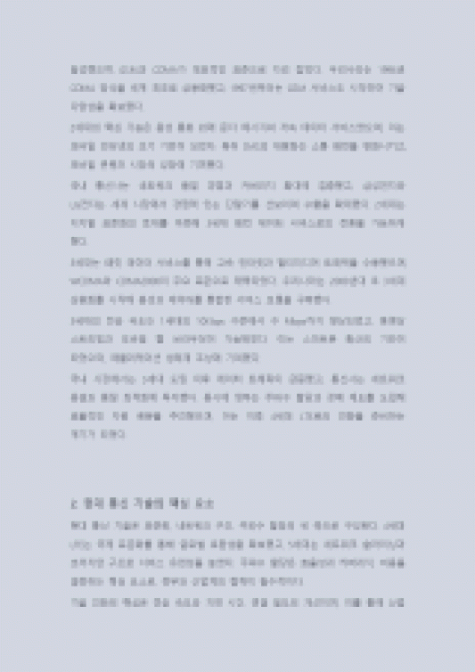5쪽 미리보기