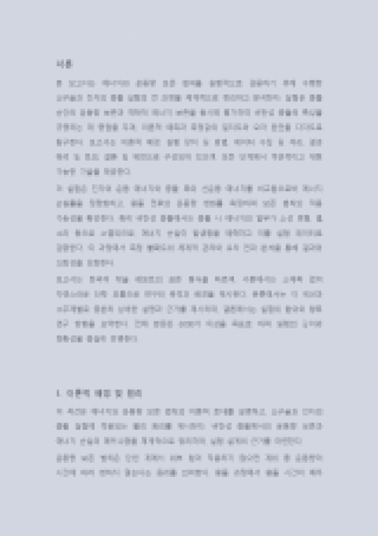 3쪽 미리보기