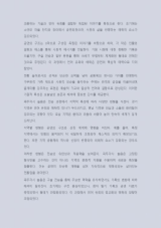 4쪽 미리보기