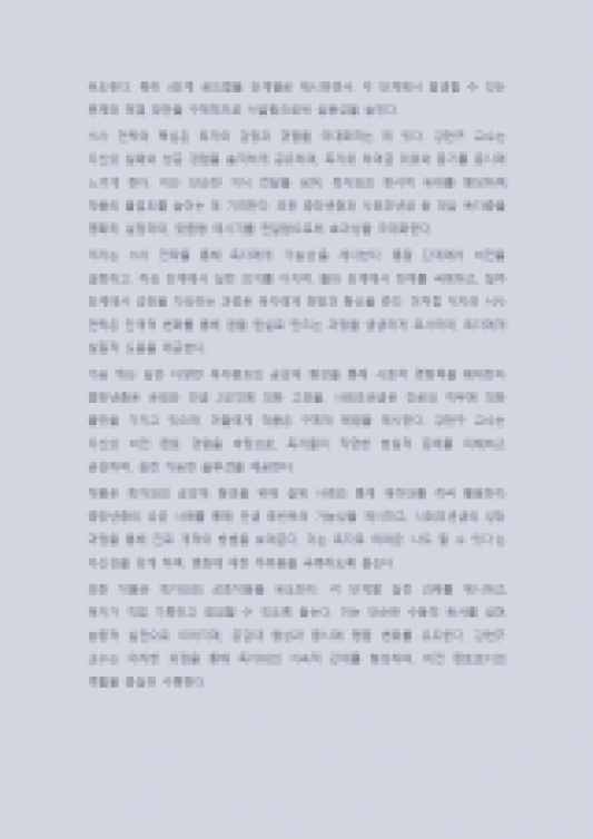 5쪽 미리보기
