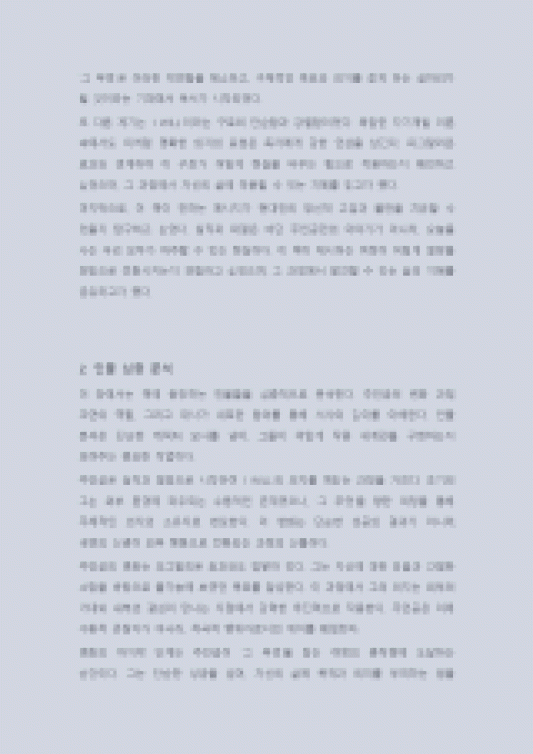5쪽 미리보기