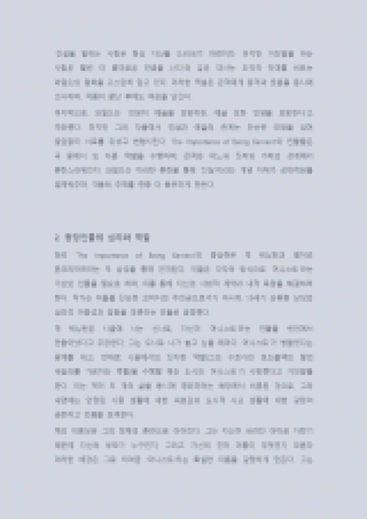 5쪽 미리보기