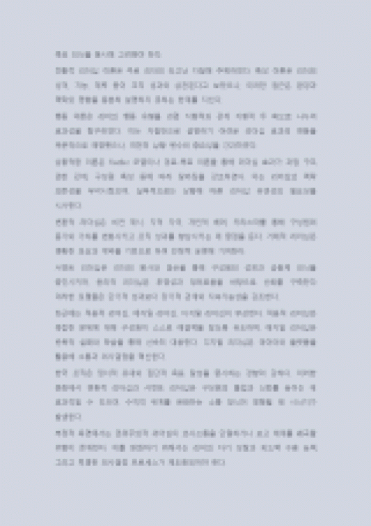 4쪽 미리보기