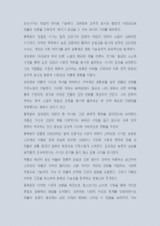 4쪽 미리보기