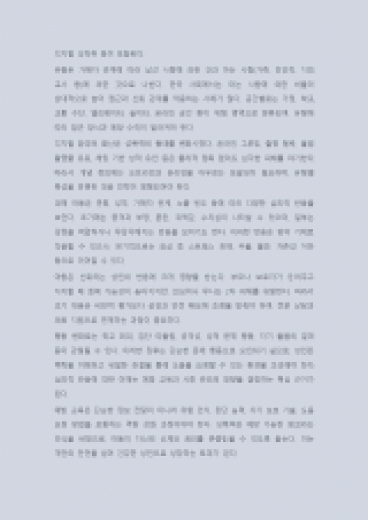 4쪽 미리보기