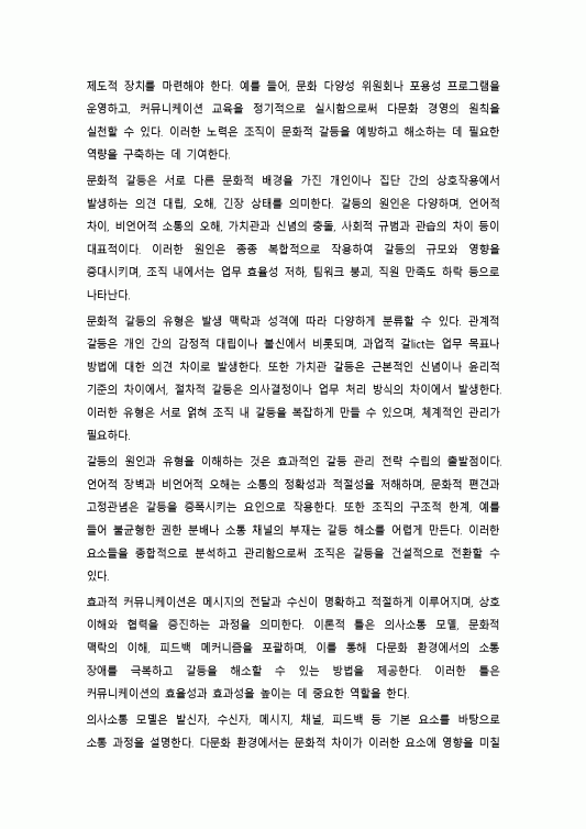 5쪽 미리보기
