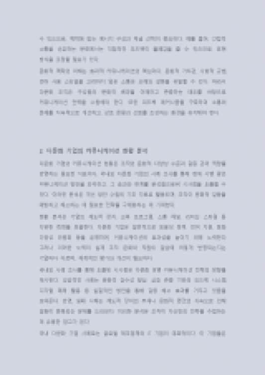 6쪽 미리보기