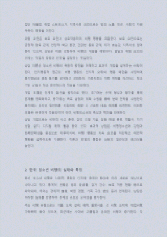 5쪽 미리보기