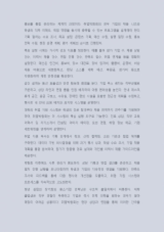 4쪽 미리보기