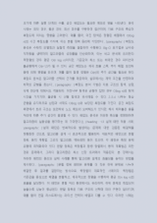 5쪽 미리보기